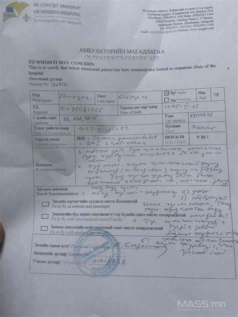 АХ Б Ганхуягийг хордуулсан хүнцэл нь 6 сарын дотор бие эрхтэнд нь тархаж аажмаар үхэлд хүргэдэг