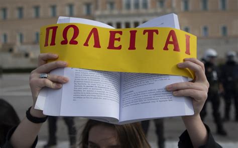 Transforming Higher Education