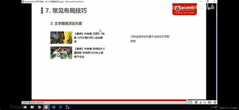 css高级技巧 css 高级 csdn博客