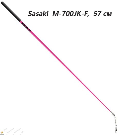 палочка для ленты художественная гимнастика sasaki 57 см, M-700JK-F ...