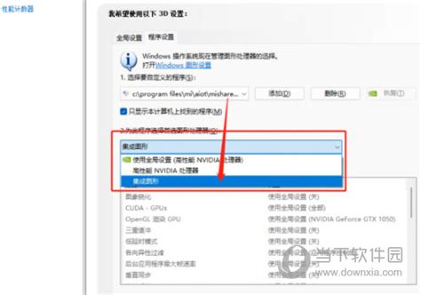 小米妙享电脑版官方下载 小米妙享跨屏协作客户端 V3 3 0 507 官方pc版下载 当下软件园