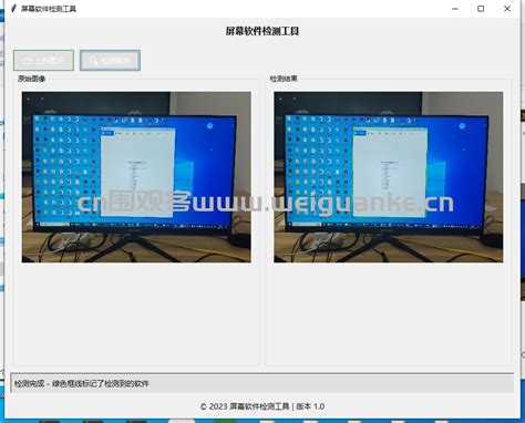软件识别opencv Pyqt5 Pythonpyqt使用opencv Csdn博客