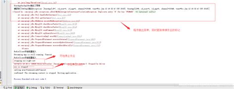如何优雅的停止spark Streaming 作业 非手动spark Streaming。awaittermination