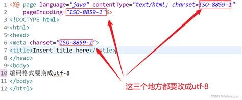 Eclipse中web项目的jsp文件在运行时中文乱码问题解决方案:eclipse执行jsp乱码 Csdn博客 Eclipse中web项目的jsp文件在运行时中文乱码问题解决方案:eclipse执行jsp乱码 Csdn博客