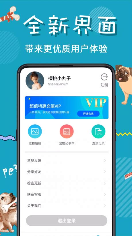 猫语翻译器网页版软件下载 lulinux
