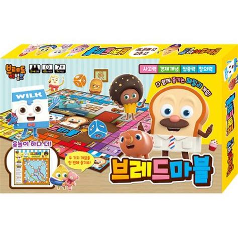 보드게임 브레드 이발소 브레드 마블 Ssgcom