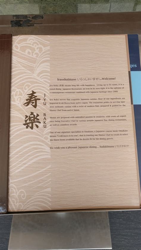 Its About Food 寿楽 Jyu Raku Japanese Restaurant Ss15