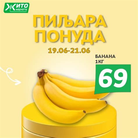 Жито Маркети Жито Маркети Added A New Photo