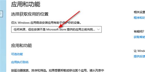 win10电脑莫名自动安装软件 360新知