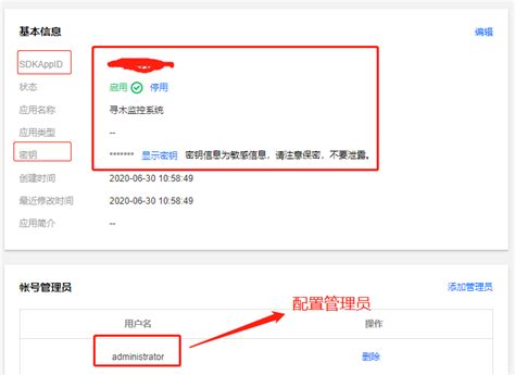 Php使用laravel框架对接腾讯im即时聊天系统 灰信网（软件开发博客聚合）