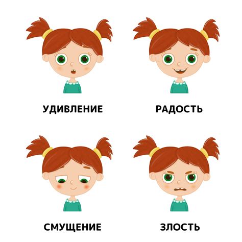 Иллюстрация Карточки эмоций для детей в стиле 2d детский