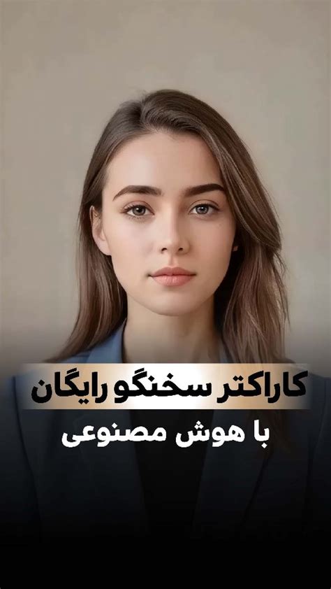 ‎نوین پرزنت پاورپوینت استوریلاین هوش مصنوعی‎ ‎ عدد هفت رو دایرکت هم بفرستید اگه پیجتون بستس