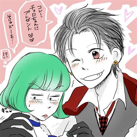 おそチョロカジノオカマ KURO