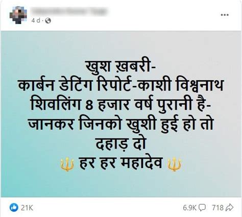 No Evidence Of Thousand Foot Shivling Found Beneath Gyanvapi Mosque Factly