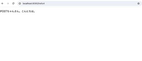 【spring boot】thymeleafを使った値の受け渡し方 sanagiエンジニアブログ
