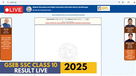 Gseb Org Gujarat Board GSEB SSC Th Result Declared Download Marksheet Direct Link At