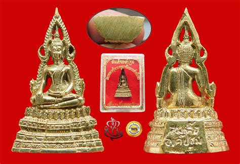 ปิดรา วัตถุมงคล หลวงพ่อฤาษีลิงดำ ณ ซอยสายลม และเกจิทั่วไป