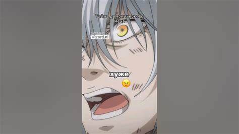 Ведьма и чудовище Сила демонического меча аниме анимемомент анимемоменты Youtube