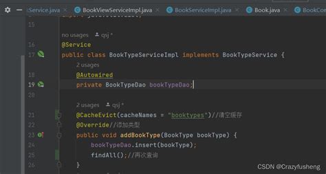 Springboot缓存 注解的用法和作用缓存注解的好处 Csdn博客
