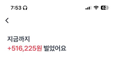 토스 모의 주식투자 지식in