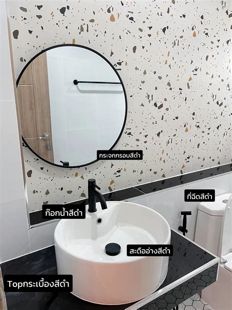 แบบห้องน้ําขนาด 1 5 X2 เมตร ราคา การค้นหาใน Lemon8