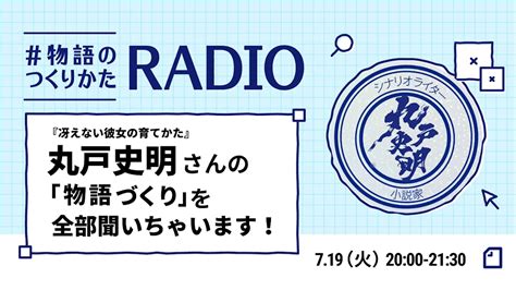 Radio Youtube