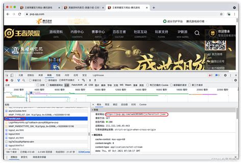 python？30行代码？爬取王者荣耀所有英雄皮肤图片？ python爬取王者荣耀图片 csdn博客