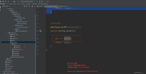Spring Boot 实现 单文件上传 和多文件上传 和 异常处理文件定义 Csdn博客