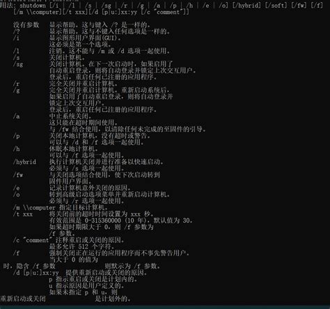 图片格式的建立与水印的添加 imageio write 文件生成格式 csdn博客