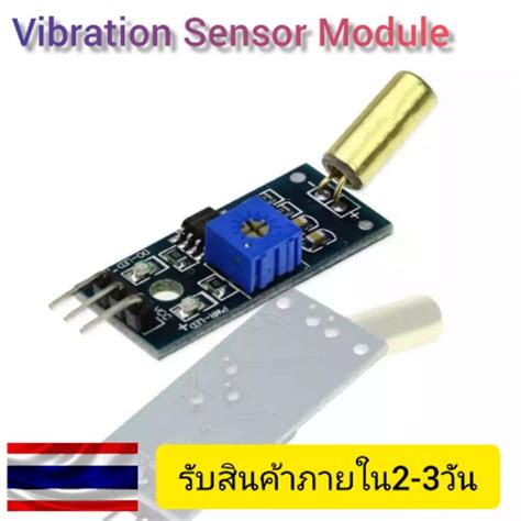 Vibration Sensor Module Vibration Switch Alarm Module For Arduino Shopee Thailand
