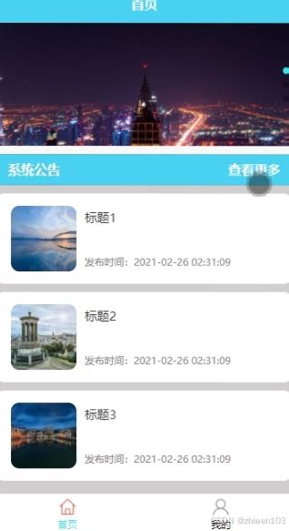 基于nodejs vue个人记账软件 程序 论文 开题 计算机毕业设计 CSDN博客