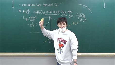 2022년 고1 2학기 기말고사 대비 학교기출 2탄 05 무리함수 무리함수와 유리함수가 서로 다른 두 점에서 만날 때 조건