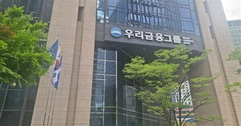 우리금융 경영실태평가 강등에도 금융업계 동양‧abl 인수는 문제 없을 것