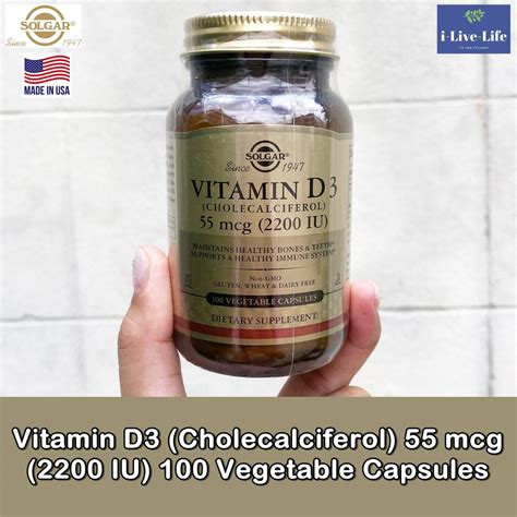 Solgar วิตามินดี 3 Vitamin D3 Cholecalciferol 55 Mcg 2200 Iu 100