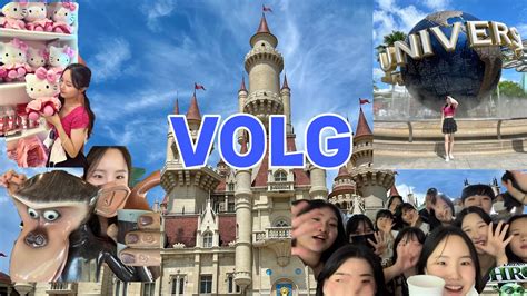 싱가포르에서 고등학교 친구들 만나기 유니버셜 스튜디오🌍 Youtube
