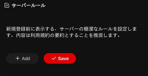 Default Serverrules Missing · Issue 10726 · Misskey Devmisskey · Github