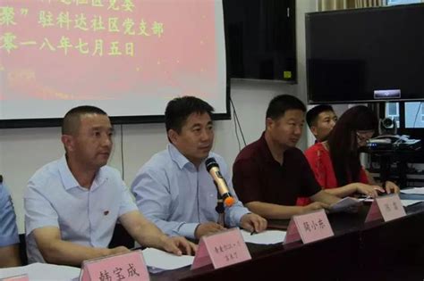 社區夜校學普通話 三個月會說又會寫 每日頭條