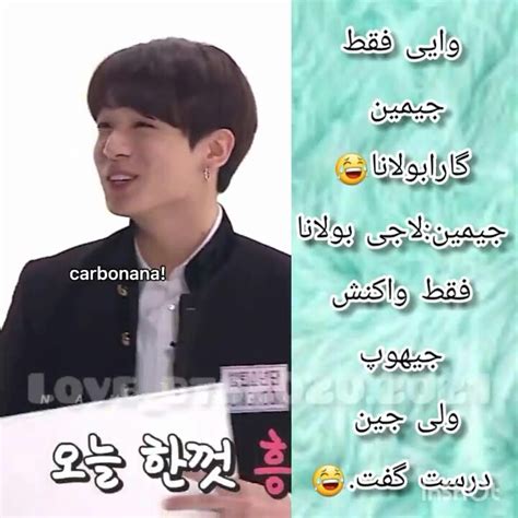 خنگول فیلم ویسگون