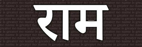 Seema Sharma 🇮🇳 On Twitter Rt Manishkr850 ब्राह्मांड का सबसे पवित्र