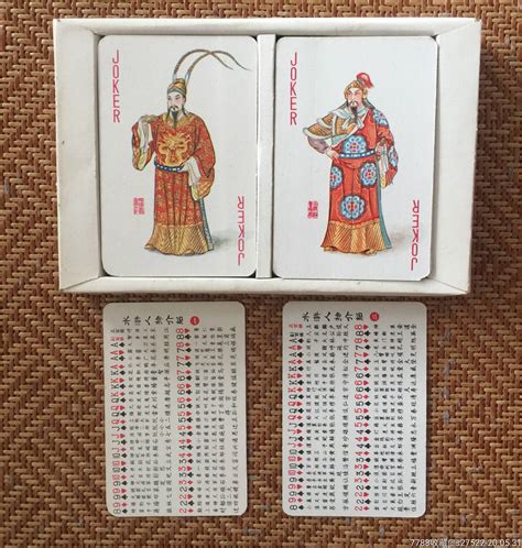 水浒传108将扑克牌 伤感说说吧