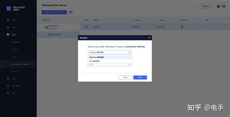 详细教程SQL2008数据库备份与还原全流程 知乎