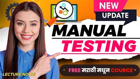 Manual Software Testing Class Part 6 Software Testing For Beginners In Marathi Youtube