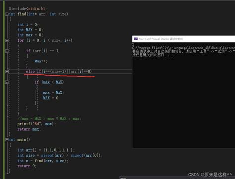 If与else If，else的小细节if Else进不去else的原因 Csdn博客