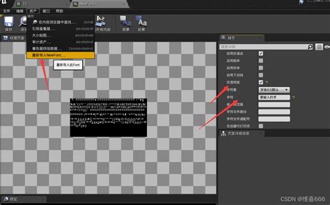 ue4文本渲染器使用 文本渲染actor text render actor csdn博客