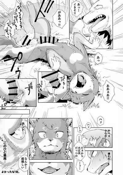 Dearest 2 Nhentai Hentai Doujinshi And Manga