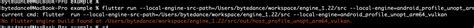 gn host cannot generate enable vulkan · issue 72426 · flutter