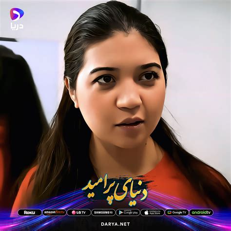 Faza Tv ‎تماشای سریال جدید عاشق سرگردان را ساعت 6 شام به وقت افغانستان از تلویزیون فضا فراموش