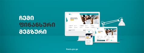 ეკონომიკისა და მენეჯმენტის ცენტრი 📣 აქცია სამაგისტრო გამოცდები 2022 ⌛️მიმდინარეობს ახალი