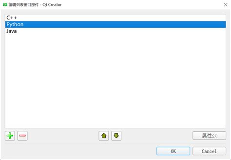 Qt Qlistwidget