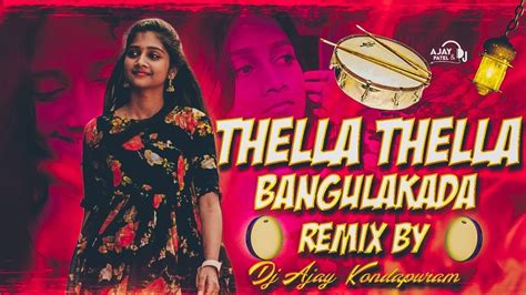 Thella Thella Bangulakada Theenmar Remix By Dj Ajay Kondapuram Youtube